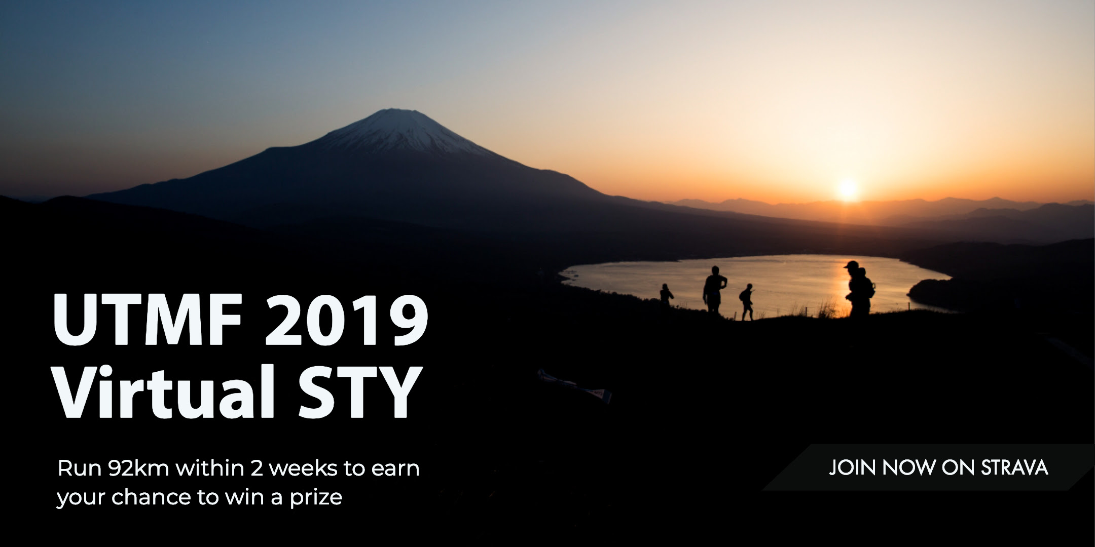 本日からSTRAVAでエントリー開始です。「Virtual STY」と「Last One Mile」はUTMFをみんなで楽しむバーチャルイベント【PR by THE NORTH FACE ...